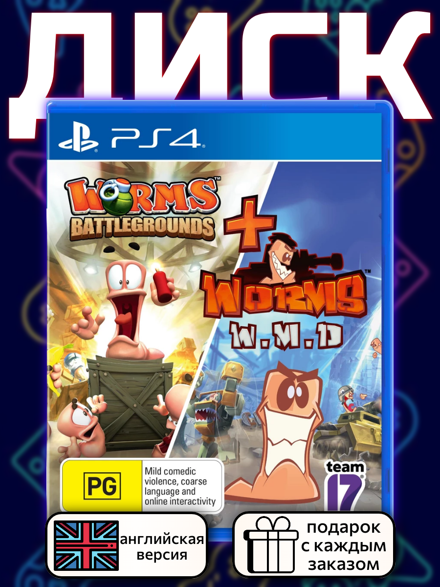 Worms Battlegrounds + WMD [PS4, англ/рус. суб]
