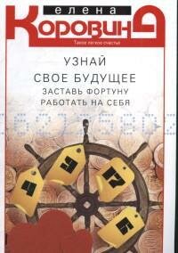 Книга "Леопарда" — фото 1