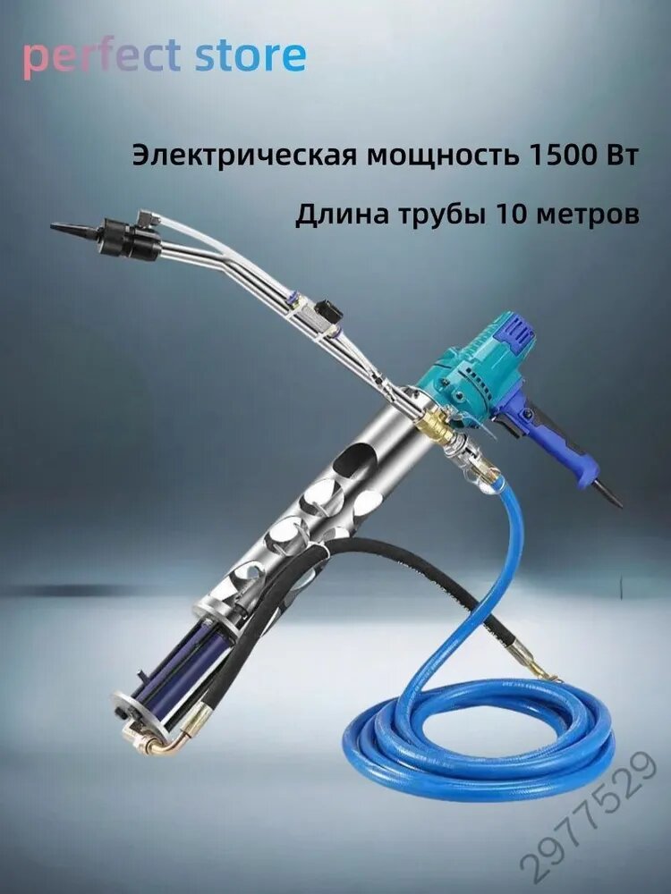 Электрический краскопульт