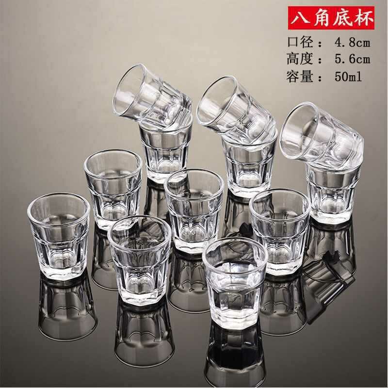 Набор стаканов для алкоголя, прочный стакан для крепких напитков, только для алкоголя, домашний разделитель для вина, толстое дно стакана, маленький рюмочный стакан