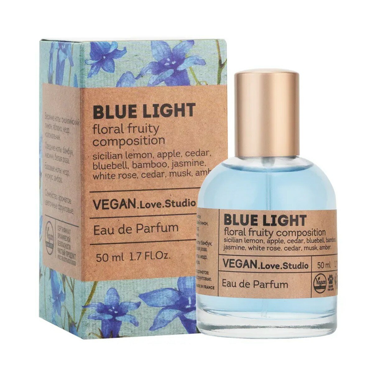 Парфюмерная вода Vegan. Love. Studio BLUE LIGHT 50ml (аромат Light Blue) для женщин