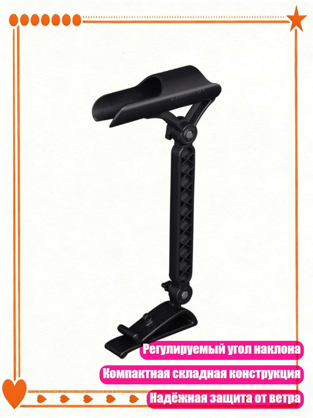 Крепление для удочек, Удлиненный фасон