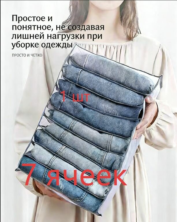 Портплед дорожный