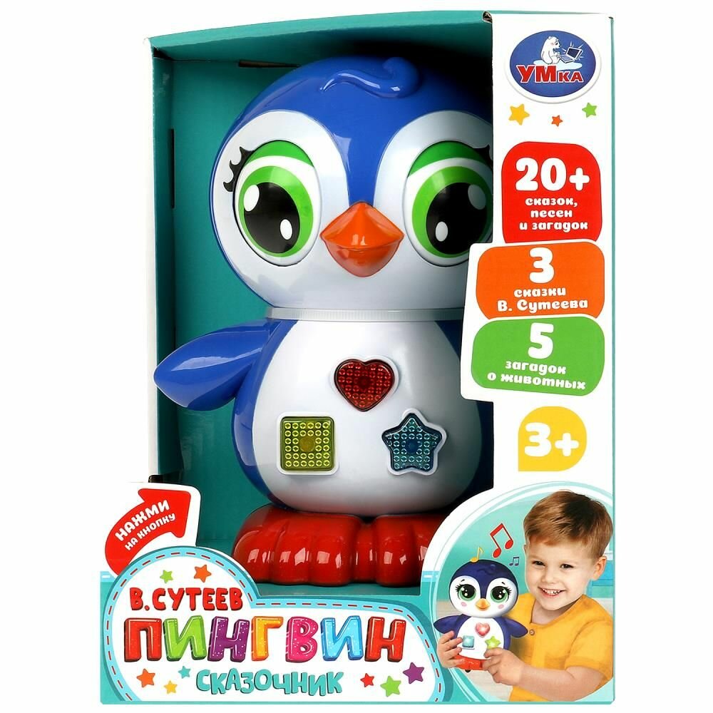 Развивающая игрушка Пингвин-сказочник со сказками В. Сутеева, УМка