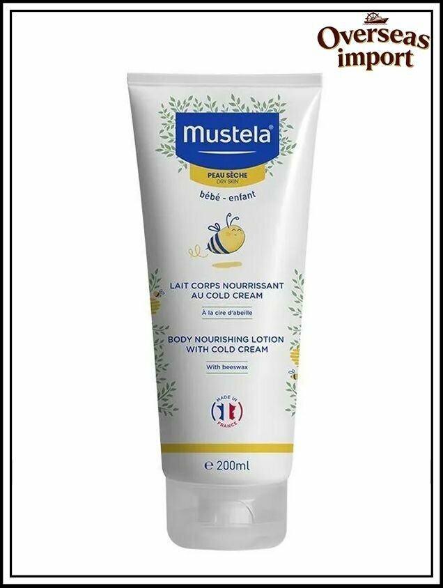 Mustela Крем-эмолент , 200 мл.