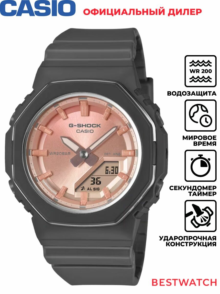 Наручные часы CASIO