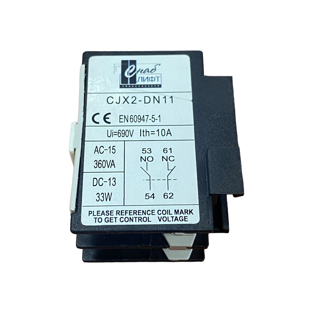Приставка (доп. контакт) CJX2-DN11 (LAEN11) 1НО+1НЗ (шт)