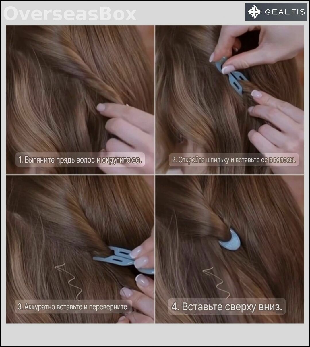 Шпильки для волос Фиона N1 hairpin женские леопардовые набор 5 штук заколки фиона женская-DKD-CJ0904