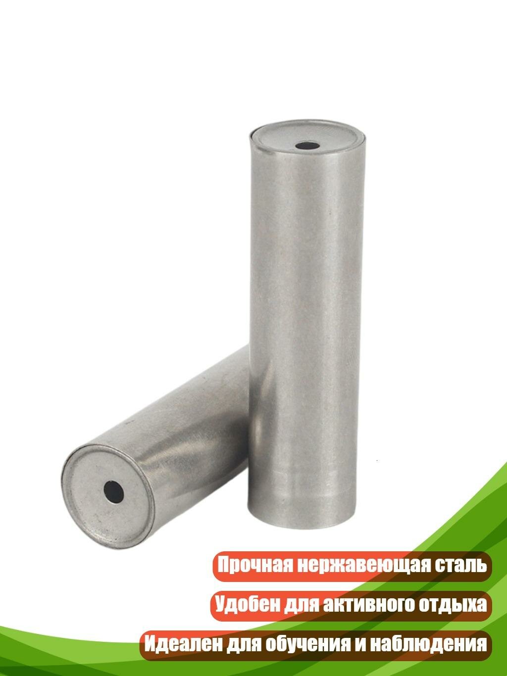 Охотничий свисток из нержавеющей стали