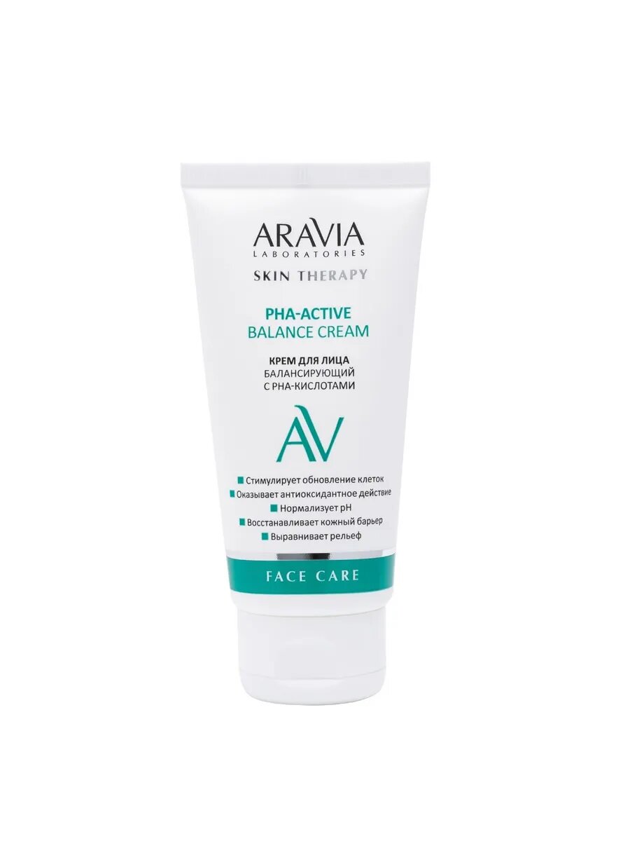 Aravia laboratories крем для лица балансирующий с pha-кислот