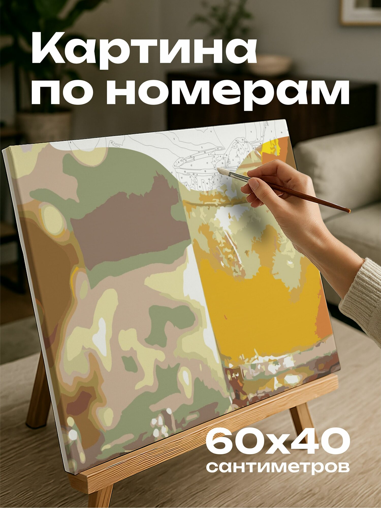 Картина по номерам 60x40 см, Цитрусовый коктейль, лимонная цедра, конденсат, стильный фон, изысканность, роскошь