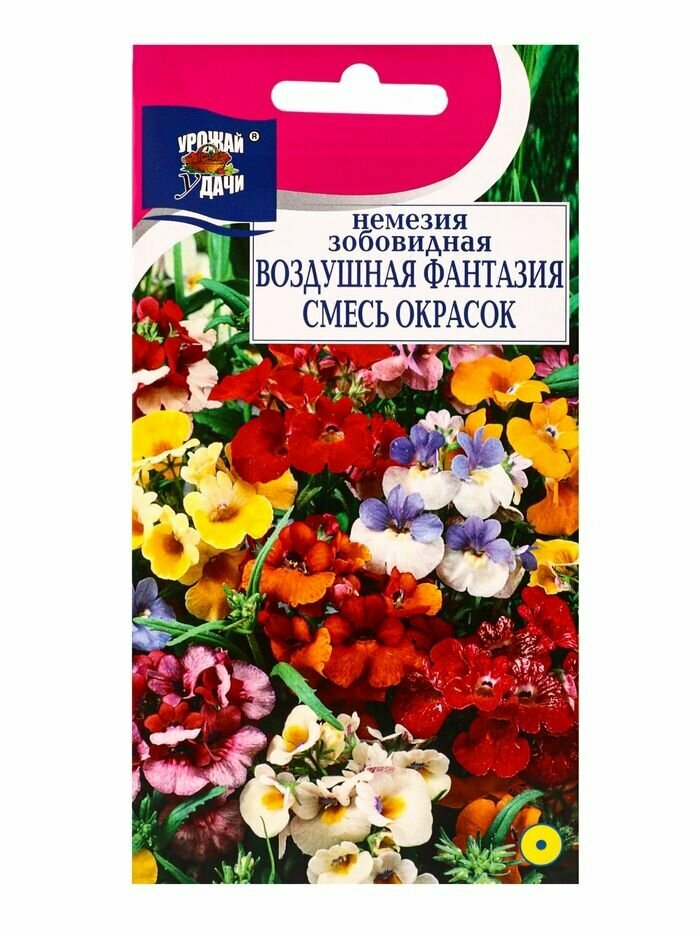 Семена цветов Немезия зоб. Воздушная фантазия Смесь 0,03 г.