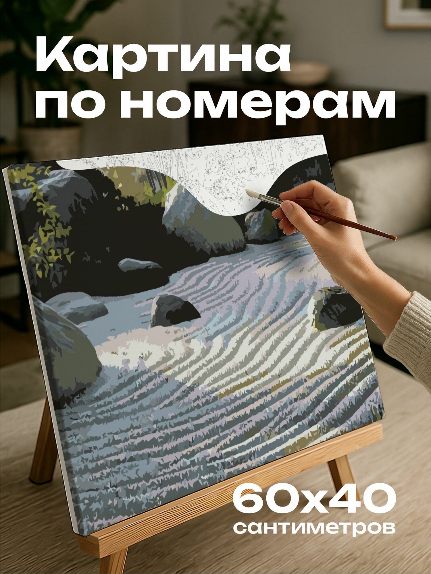 Картина по номерам 60x40 см, дзен-сад, гравий, камни, зелень, спокойствие, равновесие, цифровая картина, безмятежная