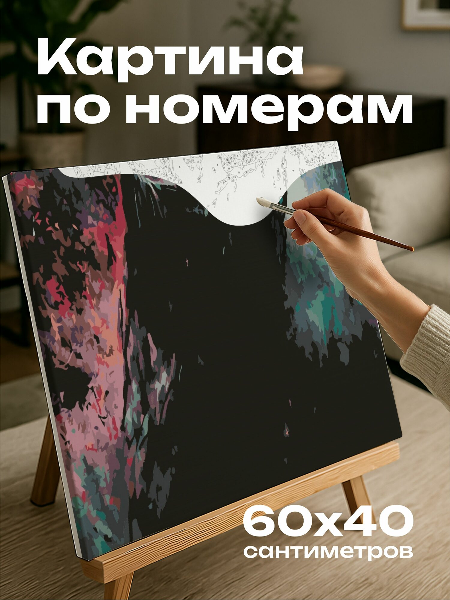 Картина по номерам 60x40 см, Хель, масляная картина, властное присутствие, мрачная эстетика, зловещая аура