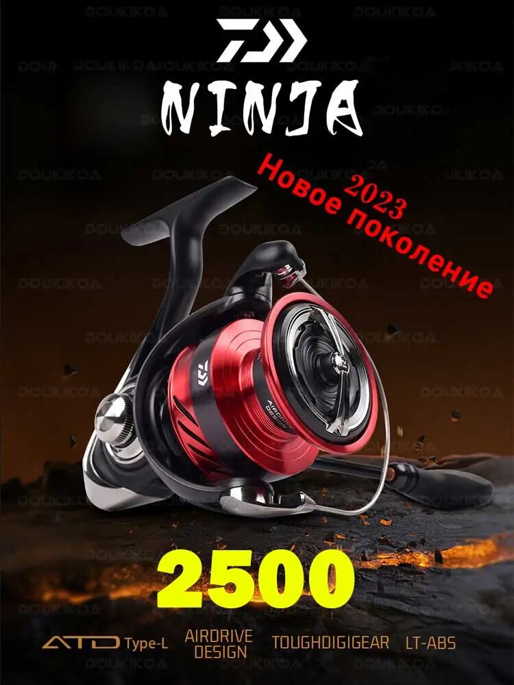 Daiwa Ninja 2500 LT Безынерционная катушка