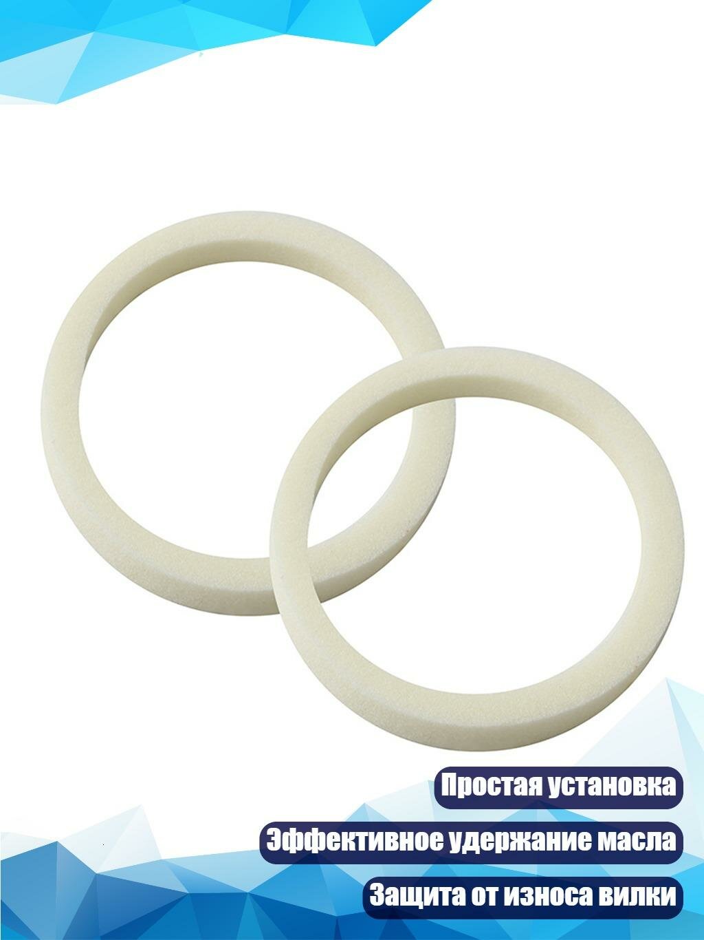 Велосипедное маслозащитное кольцо из губки, 32mm