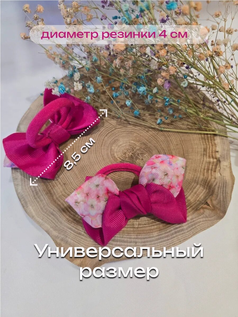 Бантики для волос, репсовая лента, ручная работа, фуксия, для девочек — фото 1