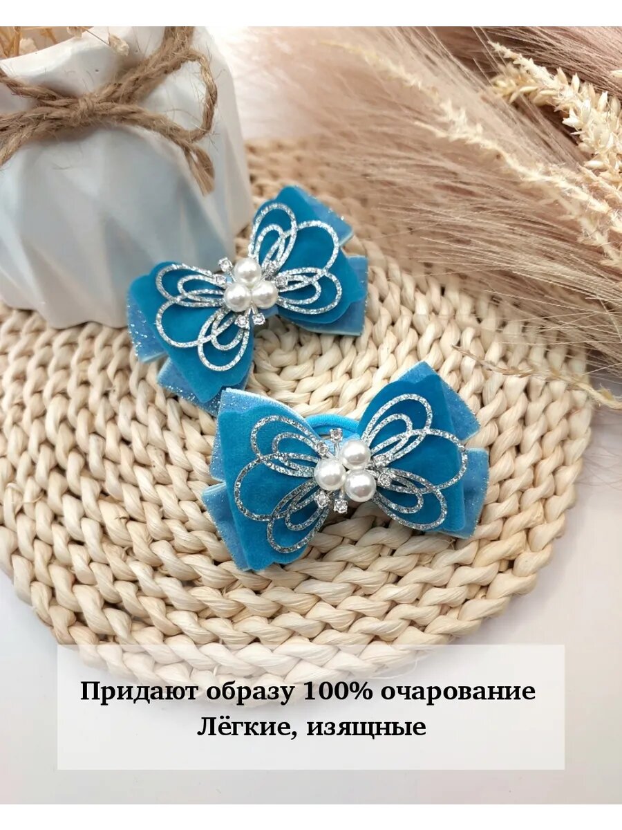 Бантики Арт и Дизайн, для девочек, эко замша, бусинки, на резинке — фото 1