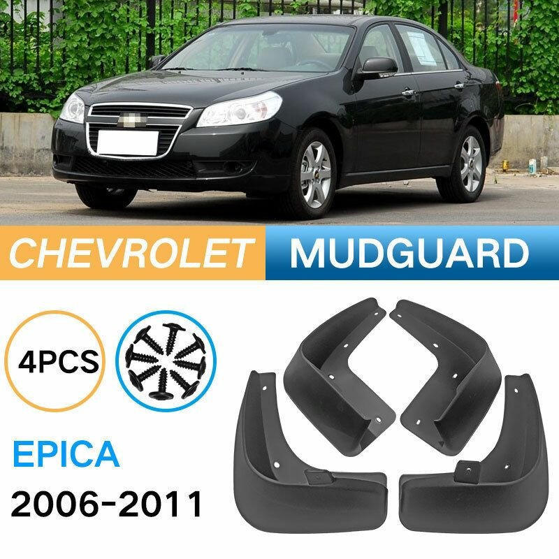 Крыло для автомобиля, арт. 2006-2011 года Chevrolet Epica