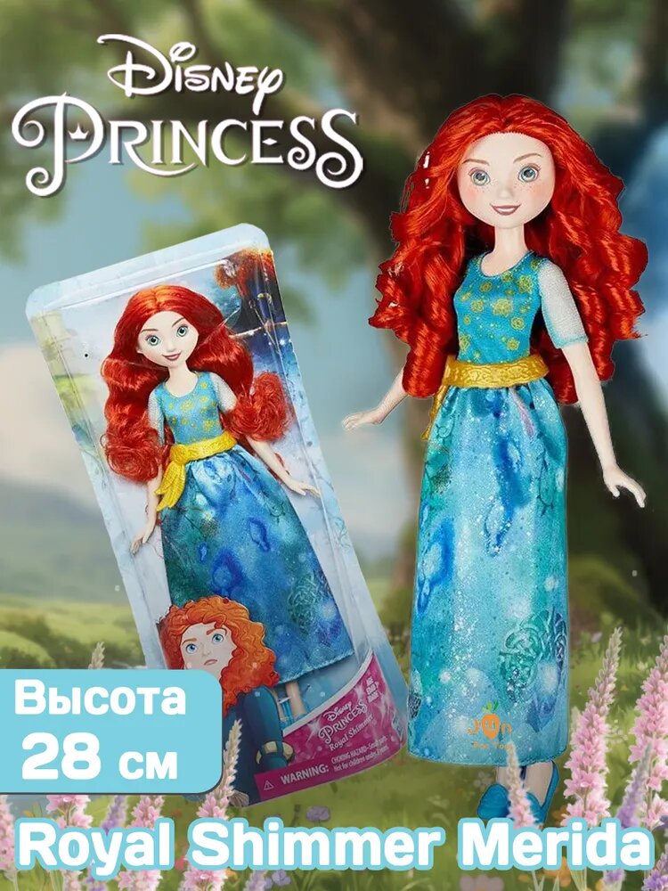 Классическая Принцесса Диснея Мерида Hasbro Disney Princess Royal Shimmer Merida E0281 / Детская модная кукла длиной 28 см с аксессуарами, модный подарок на день рождения для девочек старше 3 лет