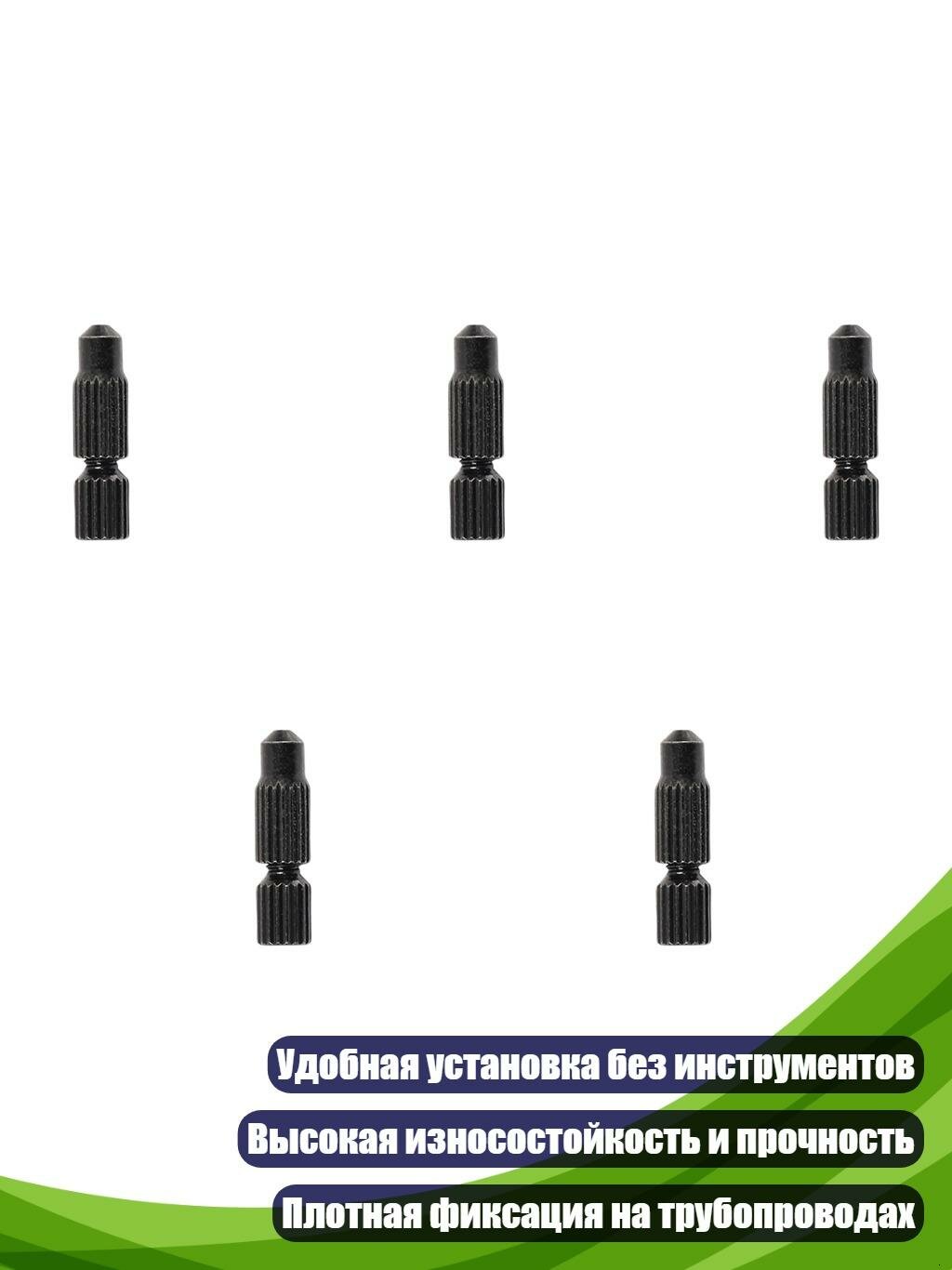 Концевые заглушки для тросов переключателей