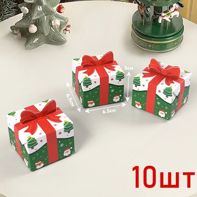Мини-Подарочная крафтовая коробка 6.5x6.5x5 см, набор 10 шт.