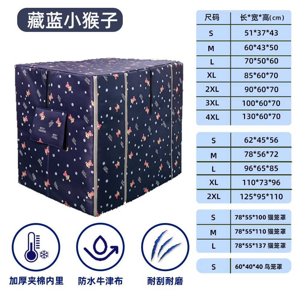 Самый продаваемый чехол для собачьей клетки, водонепроницаемый чехол для кошачьей клетки, утолщенный чехол для собачьей клетки, утепленный чехол, защищающий от холода и мороза, устойчивый к царапинам от кошек, ветрозащитный и теплый.