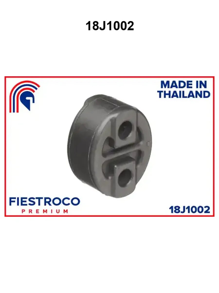 18J1002, Крепеж глушителя FIESTROCO