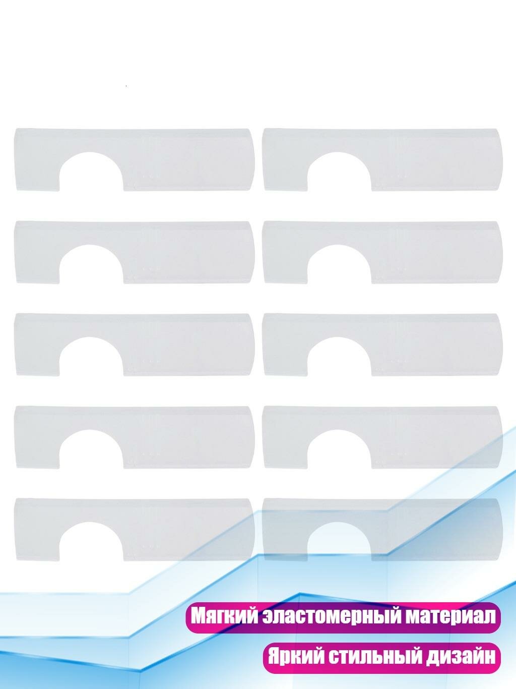 Защитный чехол для тростинок