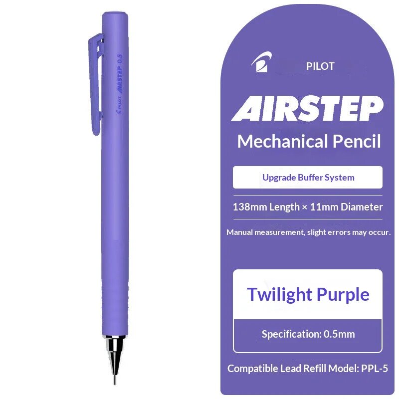 PILOT AIRSTEP Механический карандаш 0.5 мм, Фиолетовый