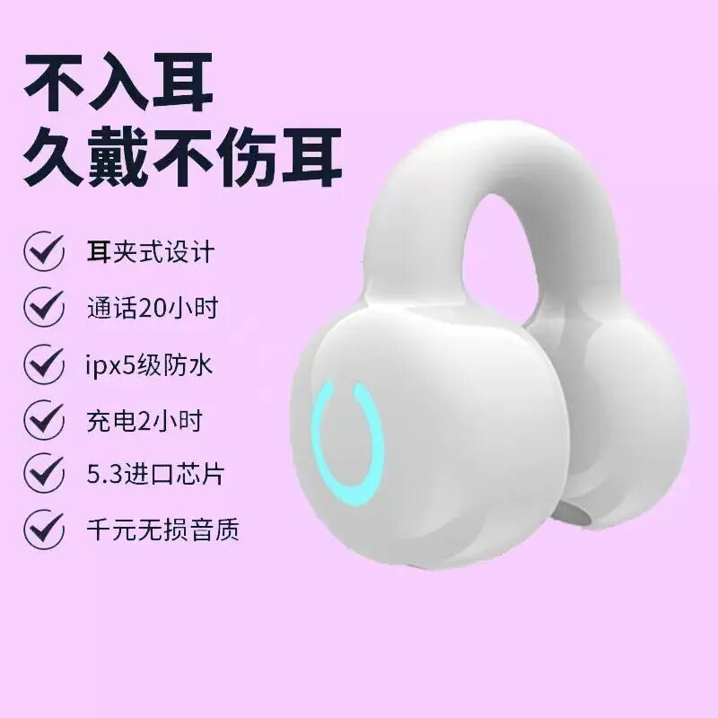 Беспроводные наушники с костной проводимостью Bluetooth для спорта, белый, 336-часовая батарея