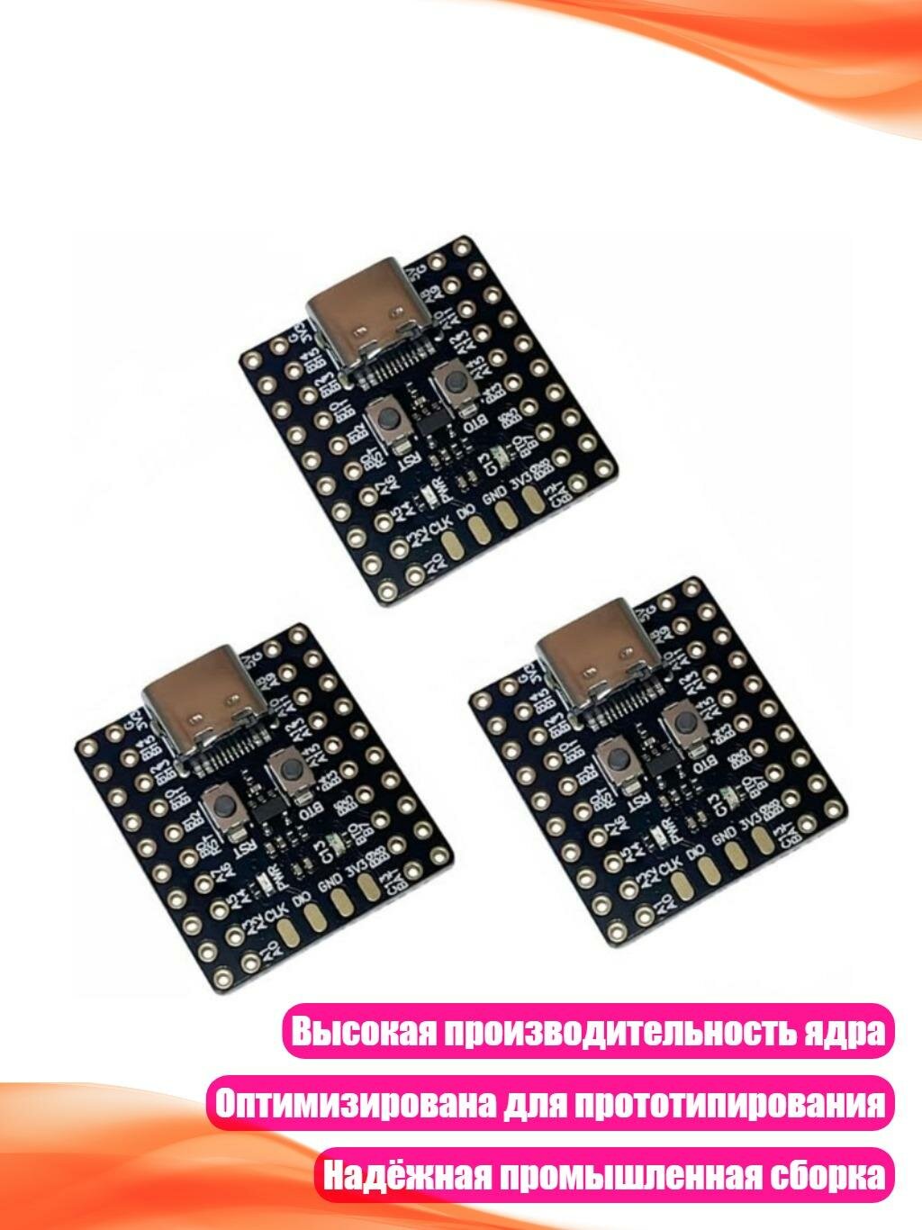 Плата разработки STM32F103C8T6