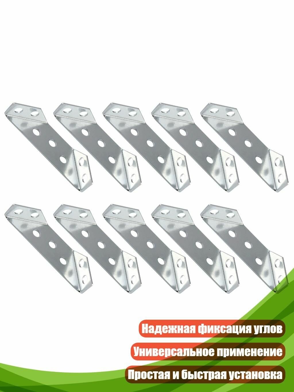 Угловой соединитель для мебели