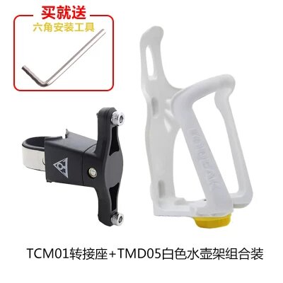 Тайваньский держатель для бутылок TOPEAK с регулируемым размером для мотоциклов и велосипедов, для бутылок с газировкой