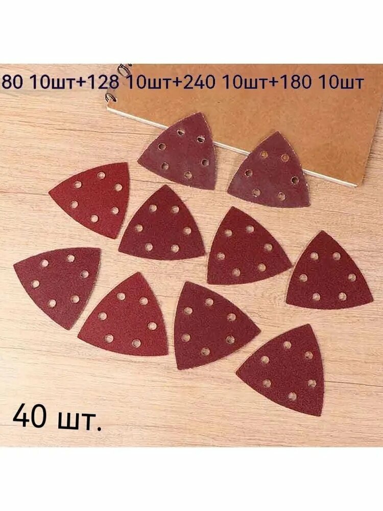 Лист шлифовальный/шкурка