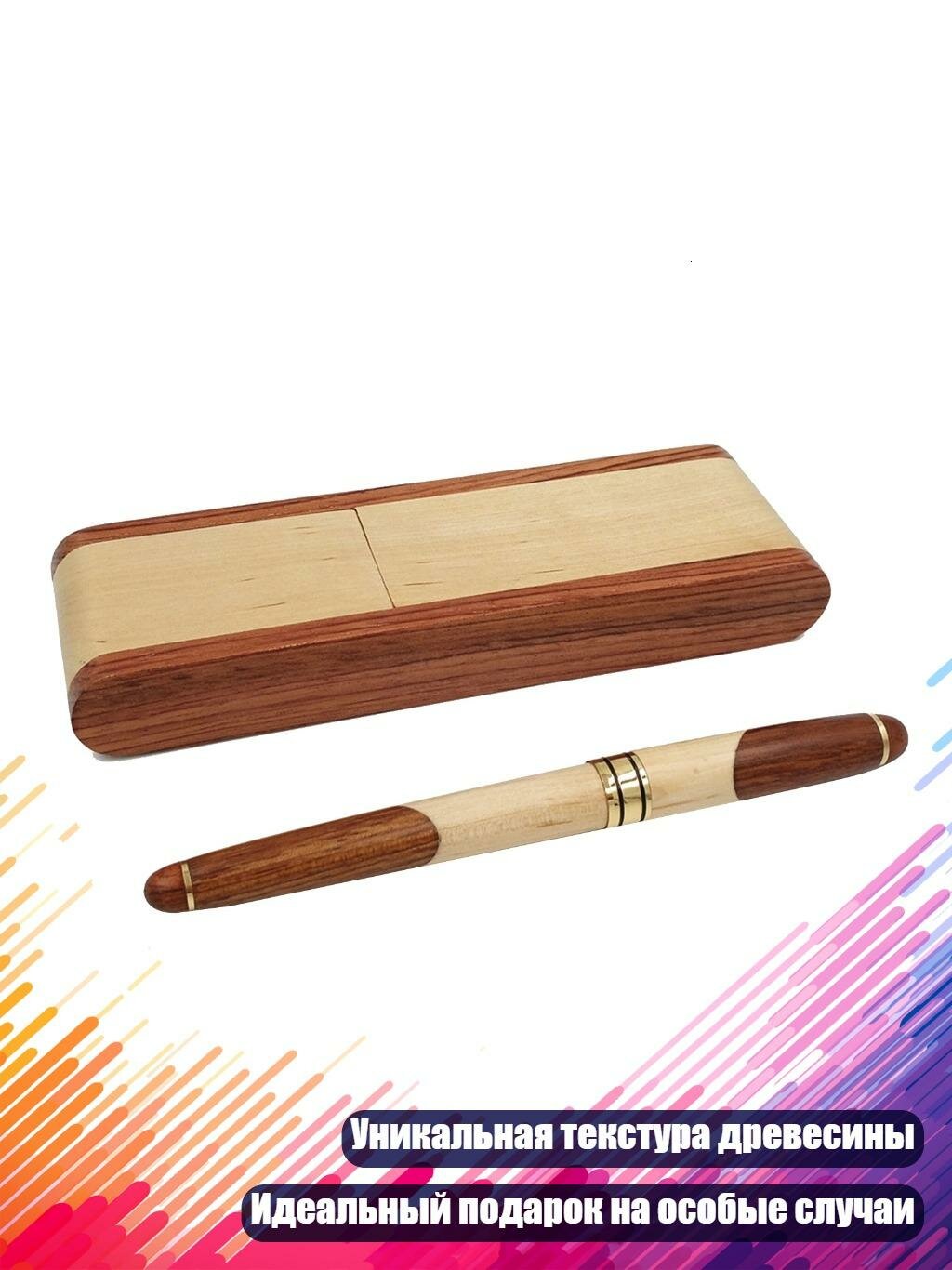 Бизнес-ручка с деревянным корпусом