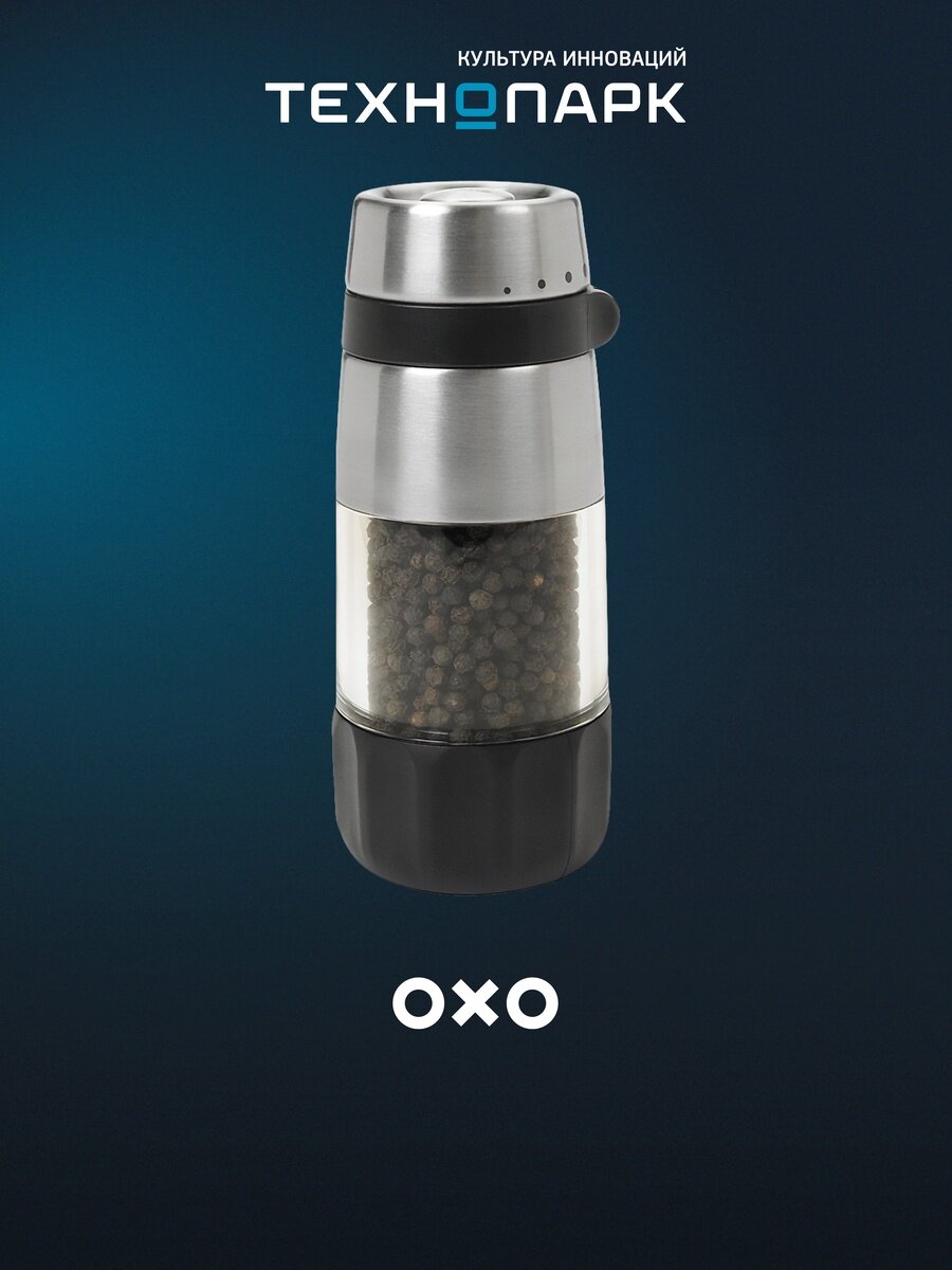 Мельница для перца OXO 1140700