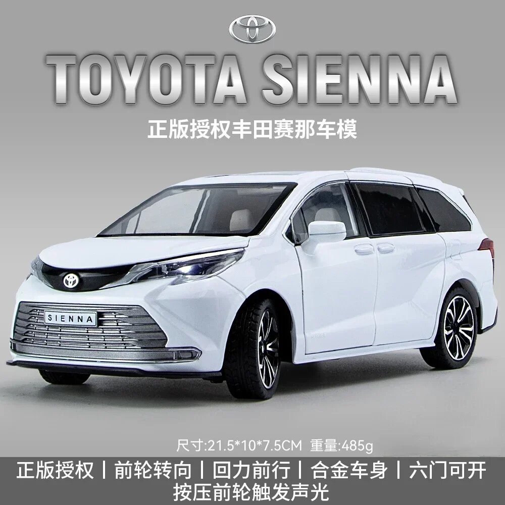 Металлическая модель Toyota Sienna 1:24, белая, без коробки