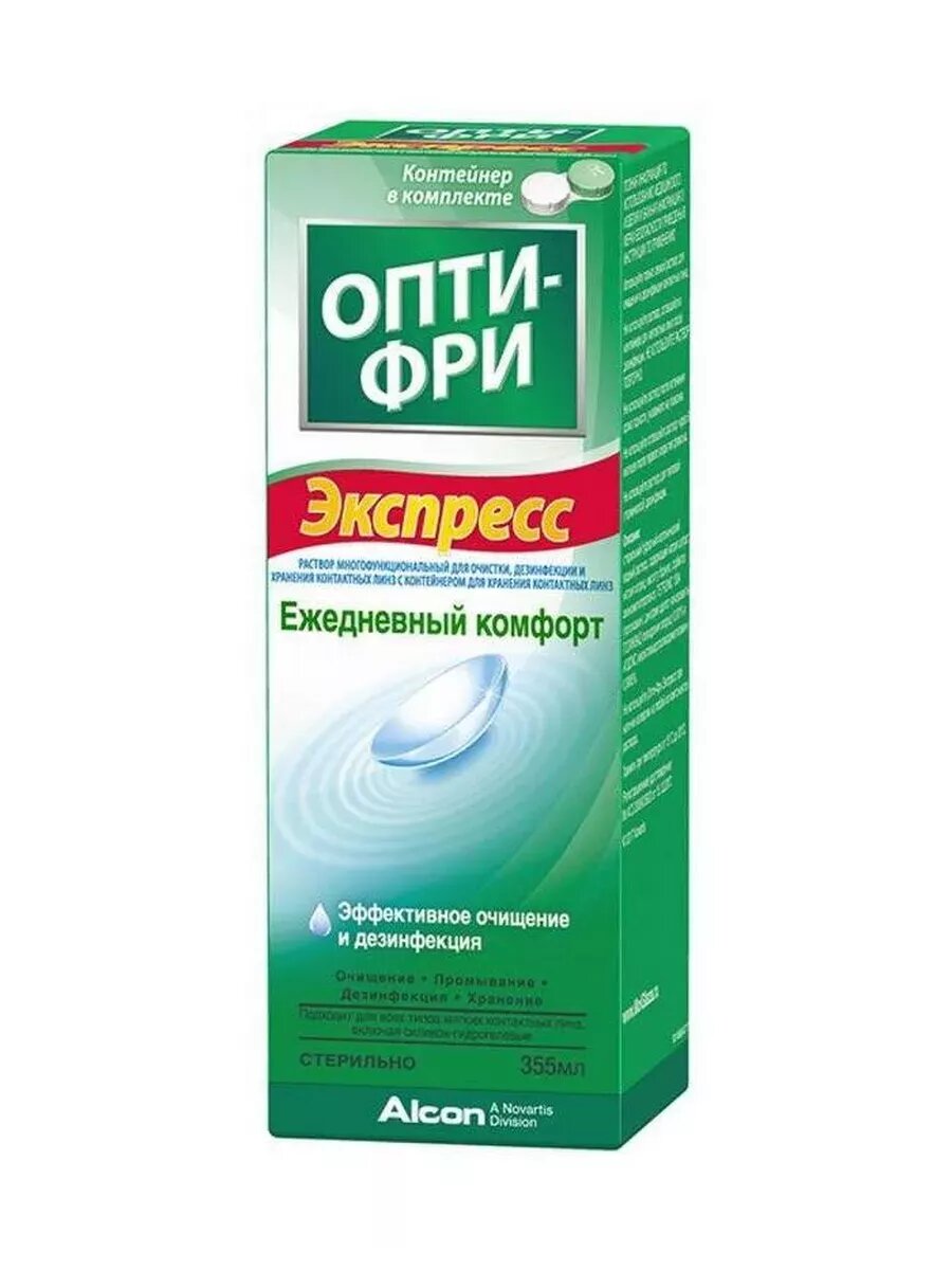 Опти-Фри Экспресс р-р д/конт. линз фл 355 мл