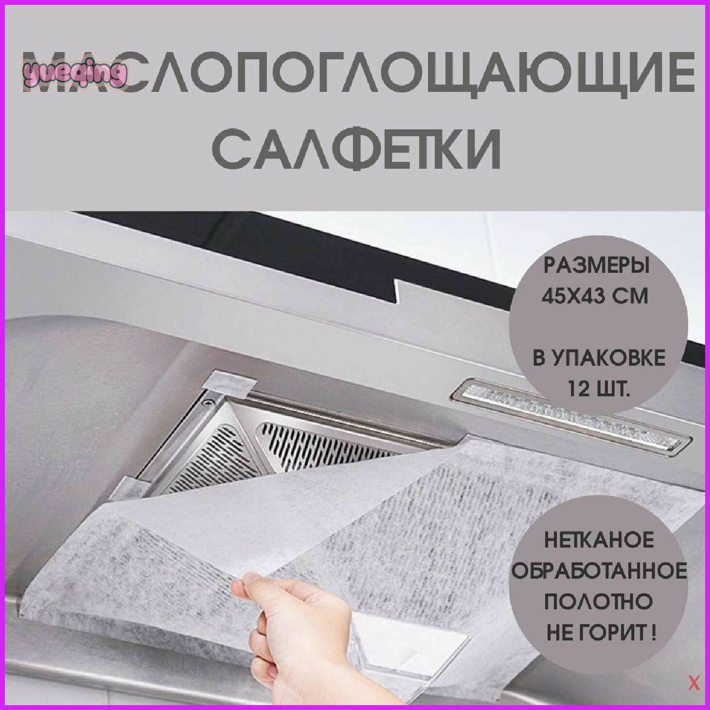 Аксессуар для капюшона