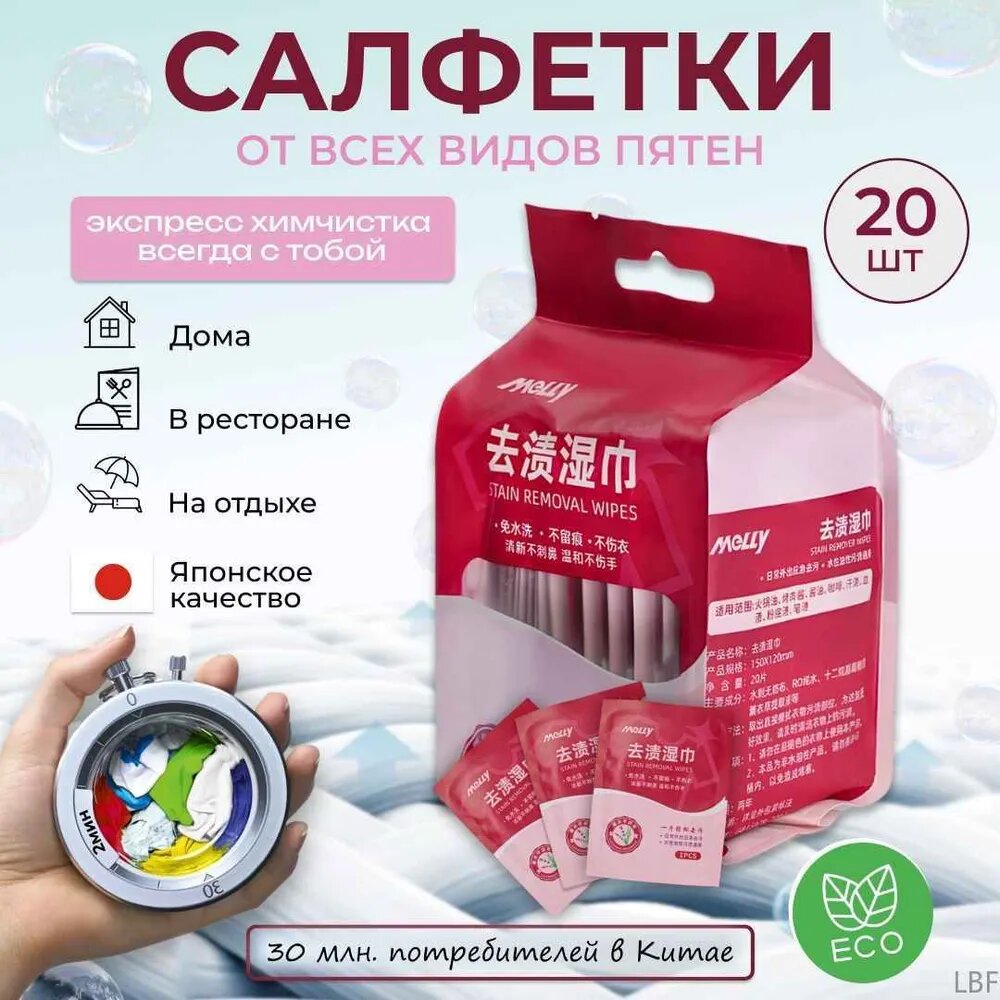 Средство для ухода за одеждой Очиститель для обуви