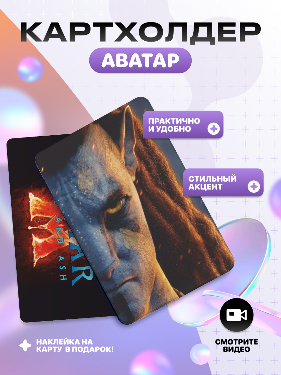 Визитница