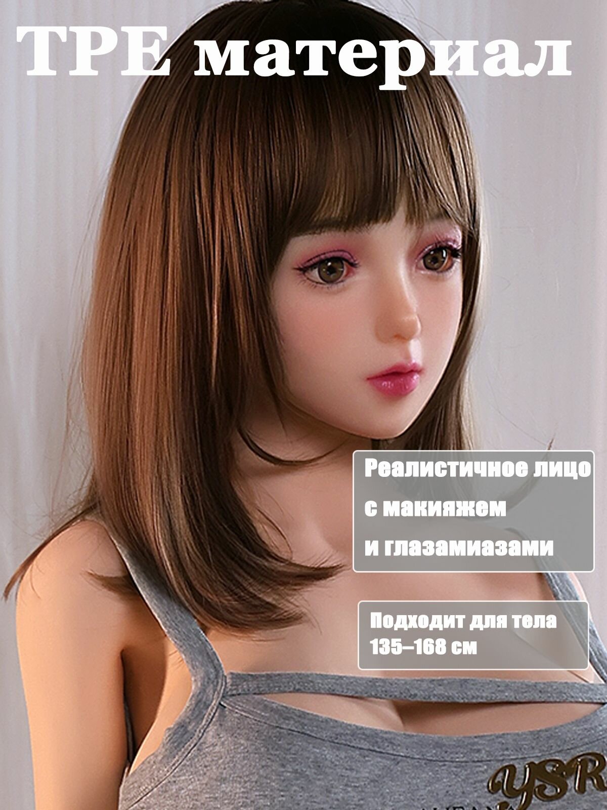 Мастурбатор