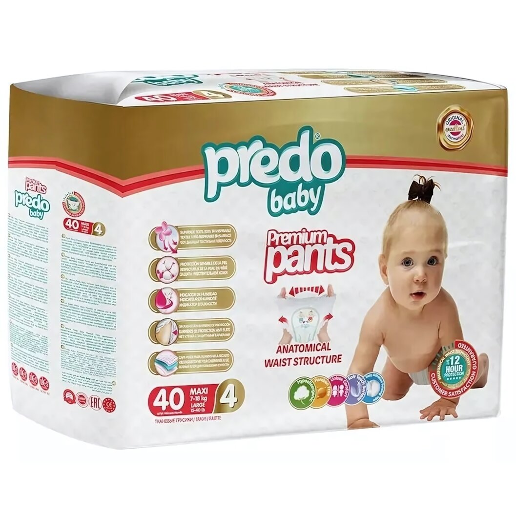 Подгузники-трусики Predo baby premium pants №4 7-18 кг, 40 шт, дышащие, 12 часов защиты