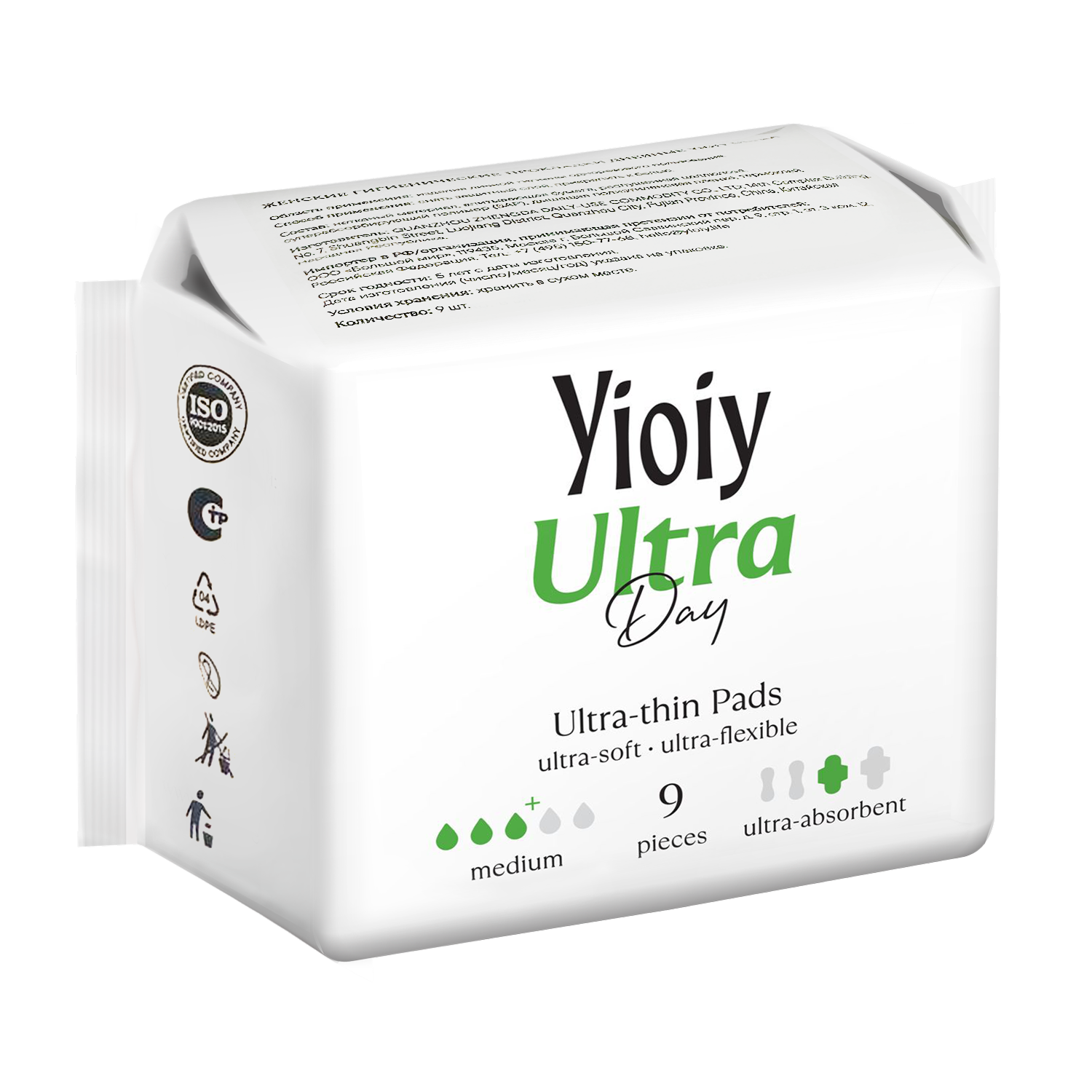 Женские гигиенические прокладки, дневные YIOIY ULTRA 9 шт
