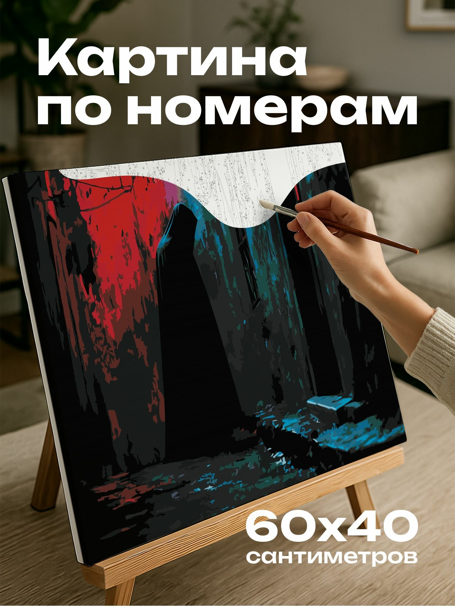 Картина по номерам 60x40 см, Таинственная фигура, леденящая кровь, плащ, тень, переулок, зловещее освещение