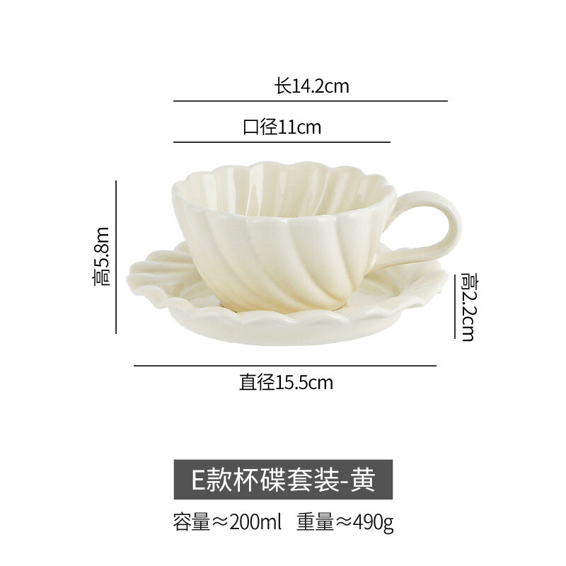 Набор керамических чашек и блюдец для послеобеденного чая в дворцовом стиле с рельефным узором, стильный набор для завтрака с чашками для черного чая, кофе и молока.