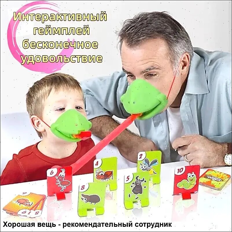Интерактивная игрушка Лягушка-высунь-язык Зеленый ABS пластик для детей — фото 1