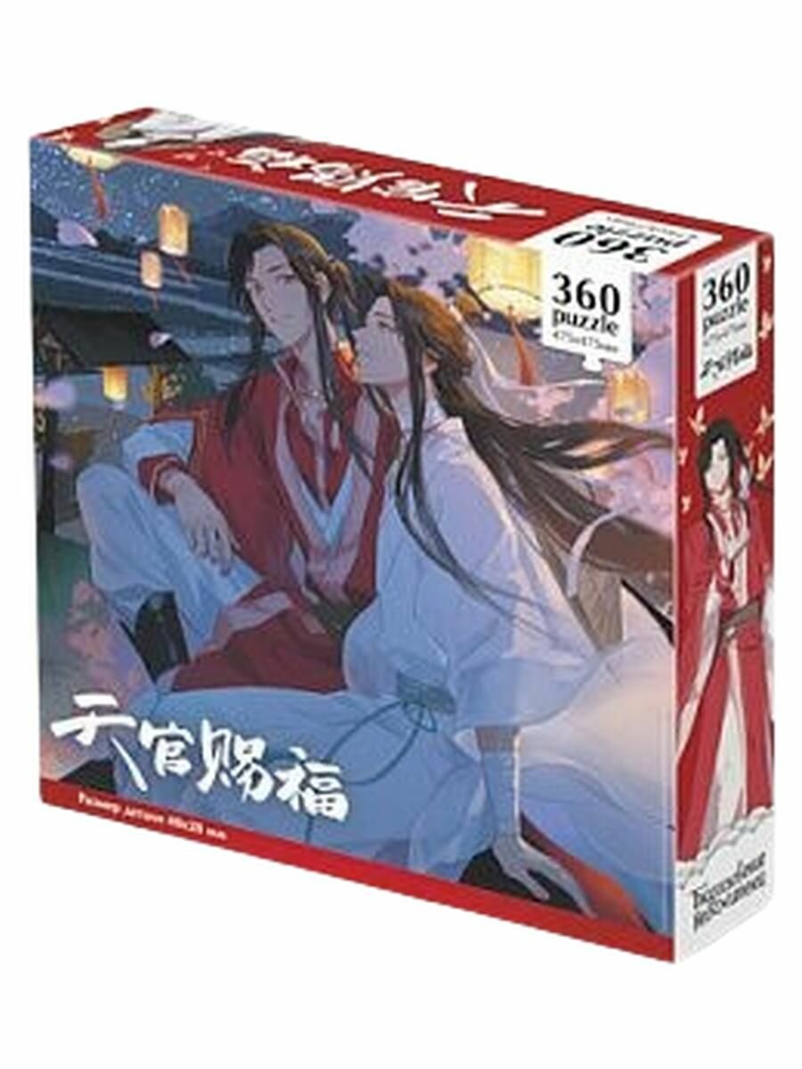 Благословение небожителей. Пазл 360 эл. Небесные фонари. 09040