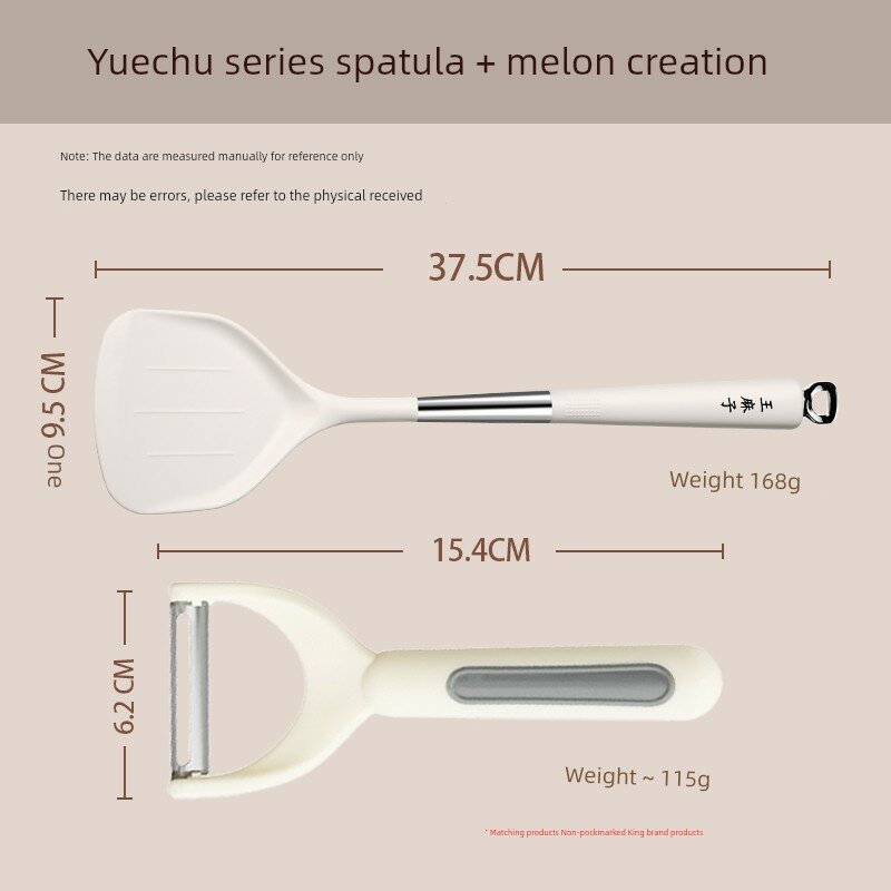 Силиконовая лопатка с овощерезкой для сковородок, устойчивая к 260°C, безопасная для пищи набор кухонных принадлежностей